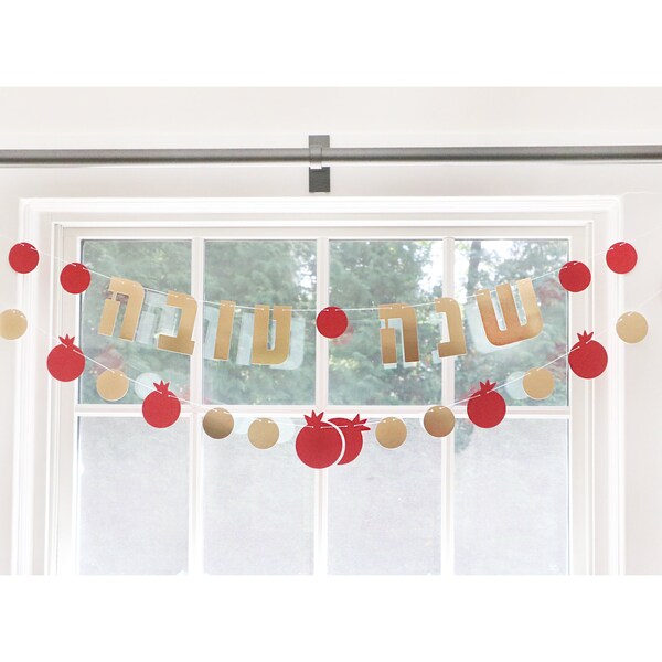 Rosh Hashanah Decor - Etsy
