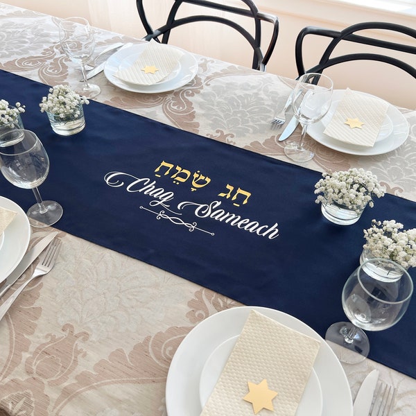 Passover Decoration - Etsy