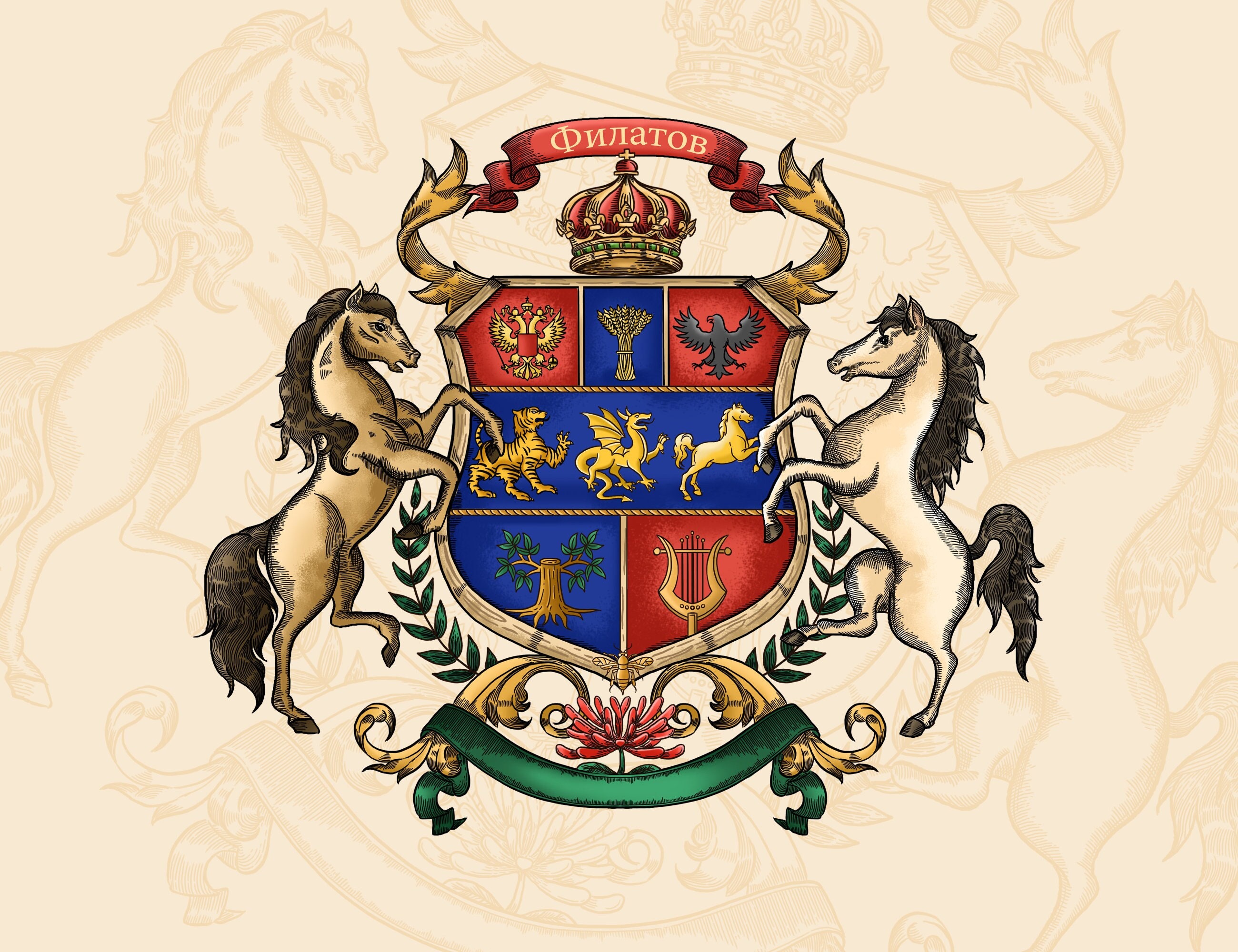Custom Family Crest | Coat of Arms | Wedding Crest | Emblem | DIGITAL ...