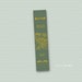 Tall, Dark, and Morally Grey Vinyl Sticker Bookish Sticker Decal ...
