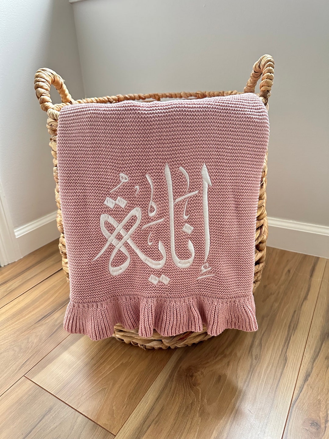 NEW Embroidered Arabic Calligraphy Knitted Baby Blanket Ruffle Edge - Etsy