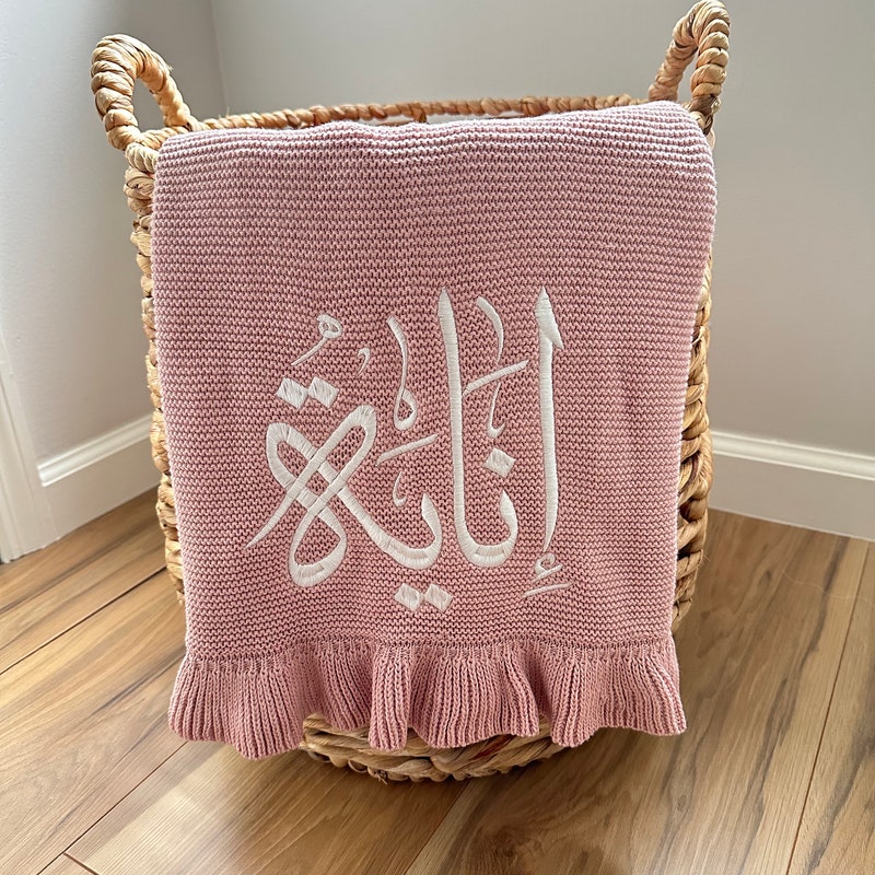 Arabic Baby Names Boy - Etsy