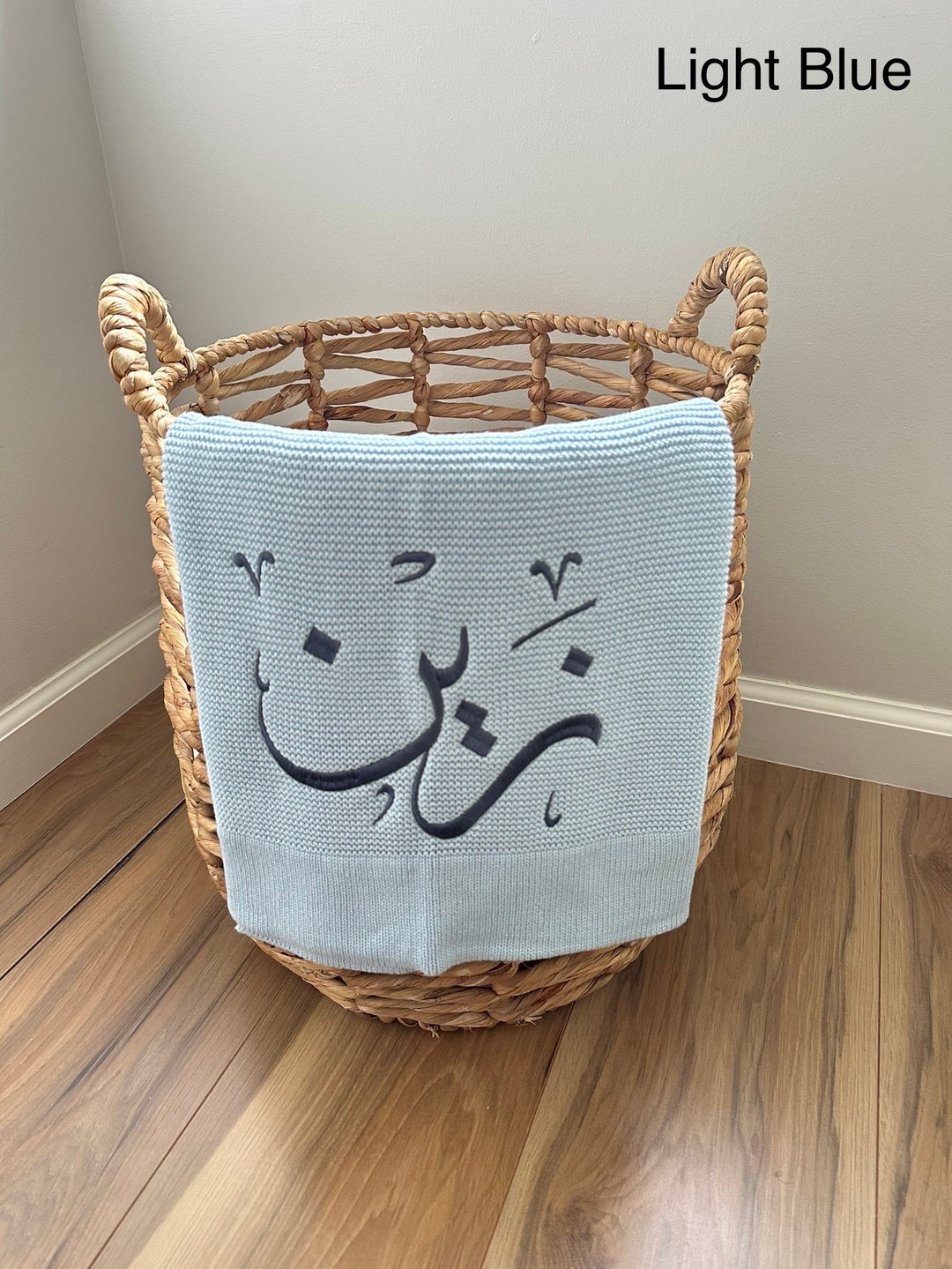 NEW Embroidered Arabic Calligraphy Knitted Baby Blanket - Etsy