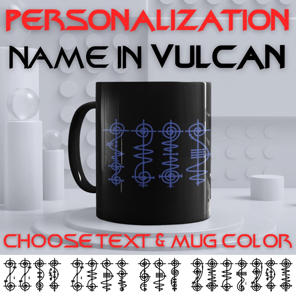 Personalized Name in Vulcan Any Name in Ancient Vulcan Choice of Text ...