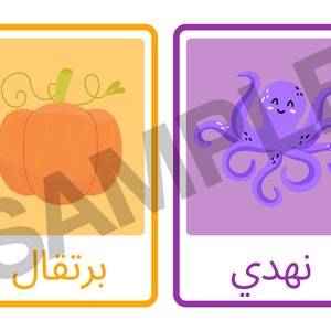 Arabic Colors Flashcards PDF Downloadable - Etsy