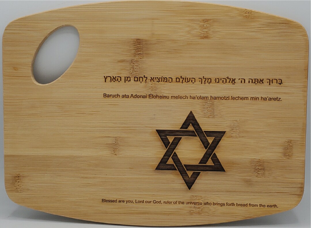 Holla for Challah Cutting Board, 12'x9" Bamboo Cutting Board, Laser ...