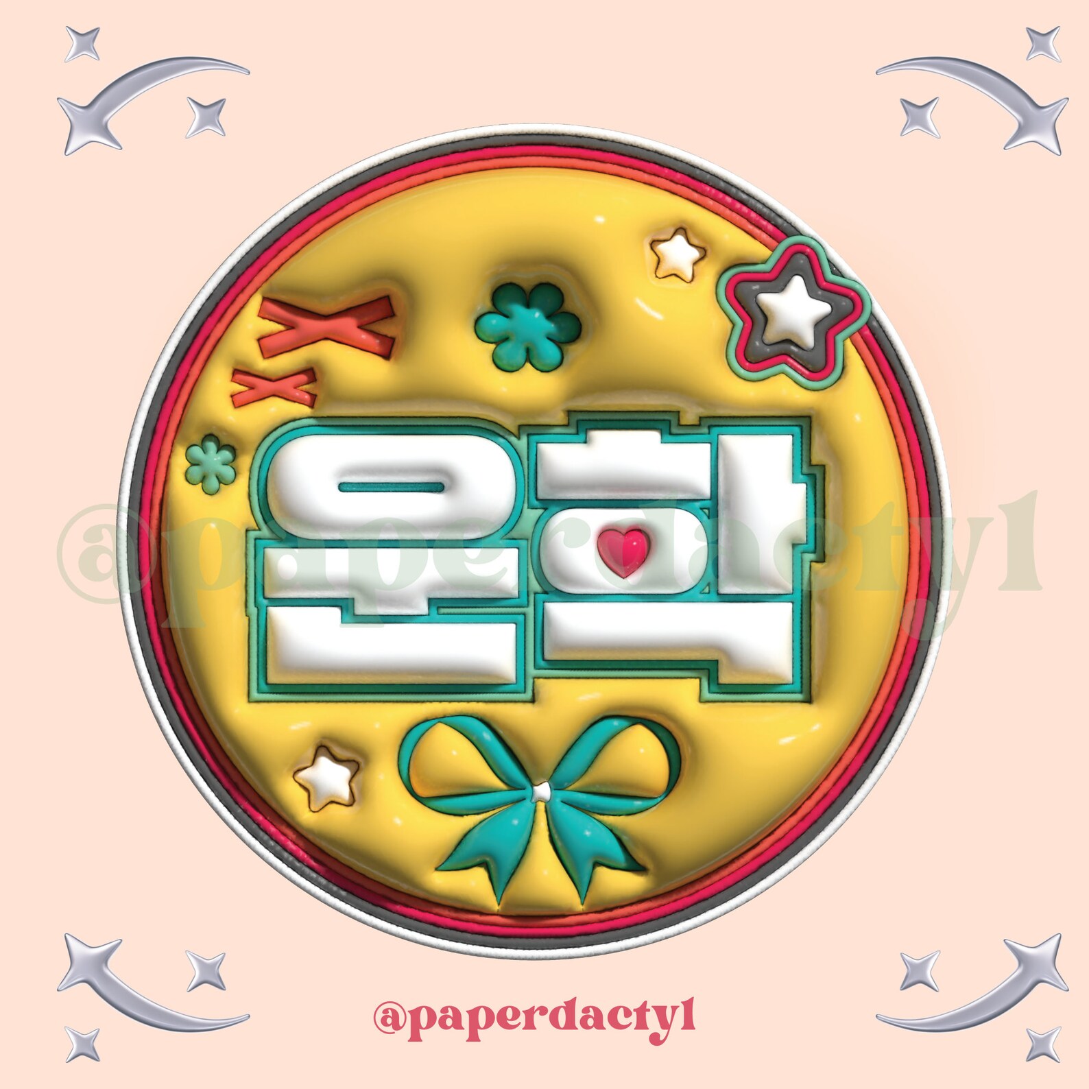 Custom 3D KPOP Name Board - Concert Slogan/picket Design [DIGITAL ...