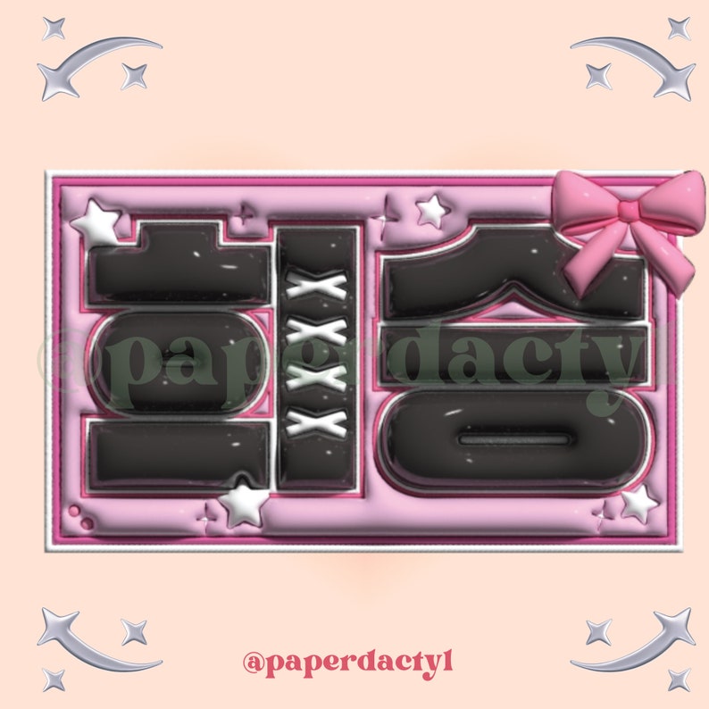 Custom 3D KPOP Name Board - Concert Slogan/picket Design [DIGITAL ...
