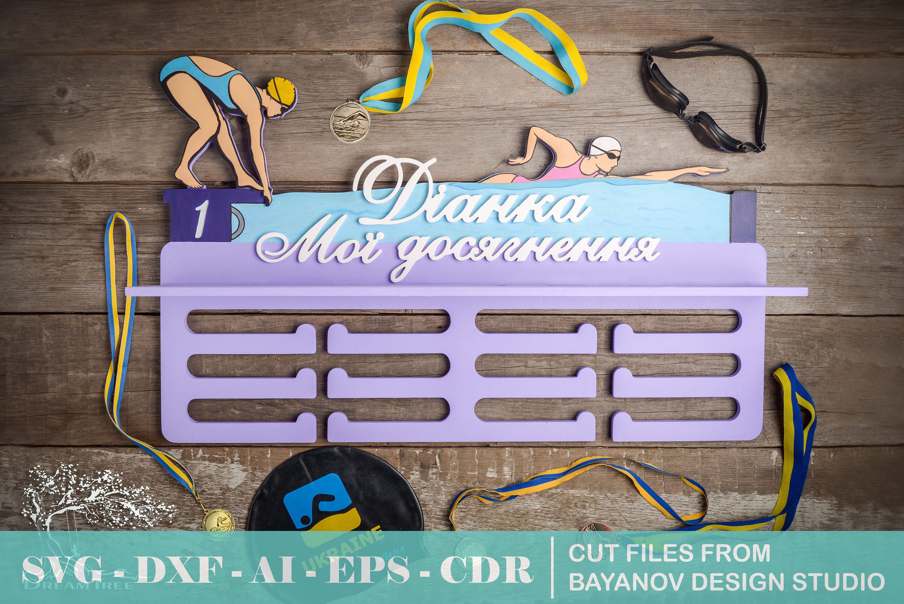 Holder for Medals Swimming Cnc, Laser Cut File, Woodworking Plans Ai ...