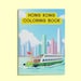 Printable Hong Kong Coloring Book - Cityscape Colouring - Travel ...