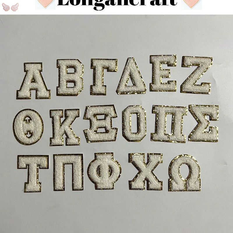 Sew on Greek Letters - Etsy