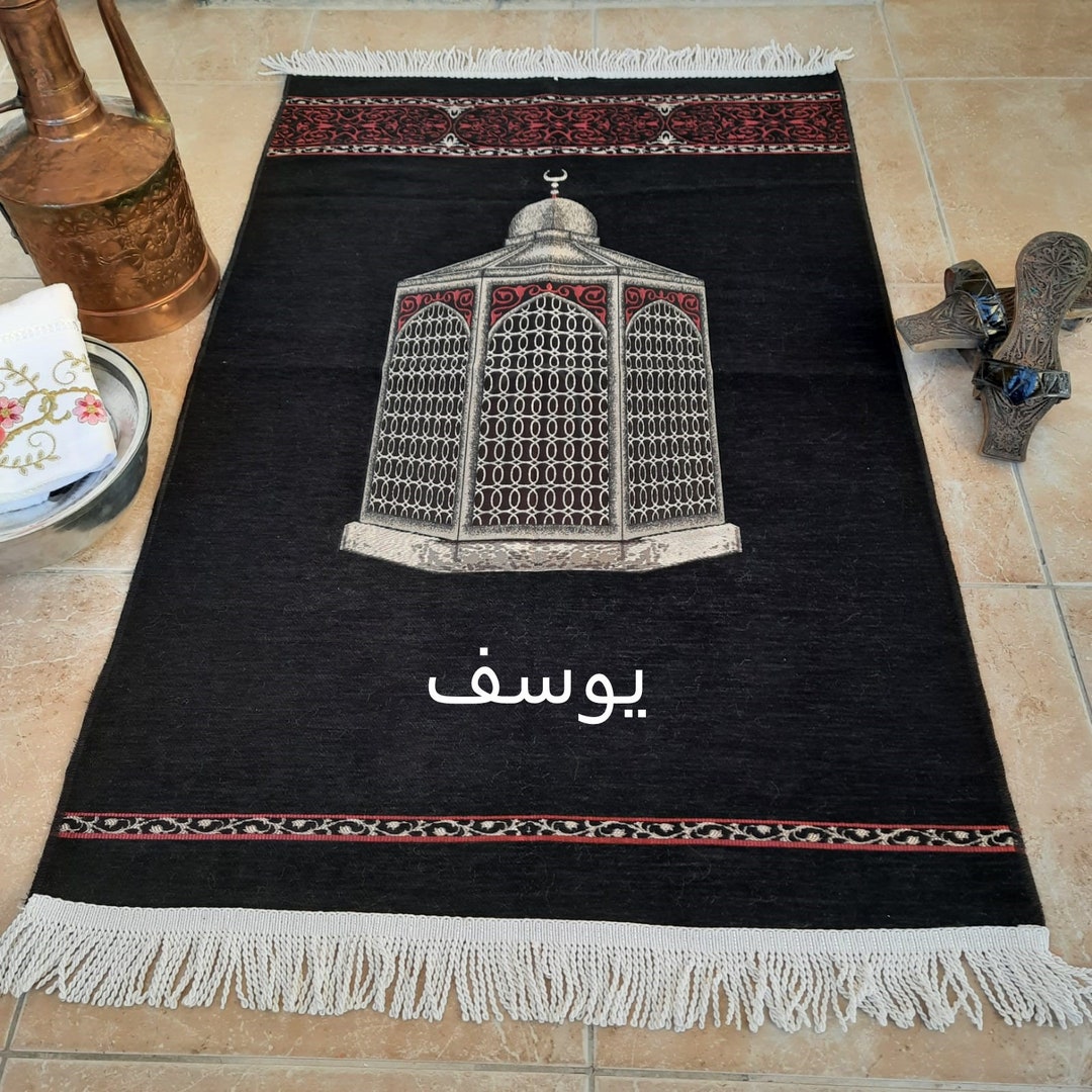 Luxury Personalized Maqam-ı Ibrahim Prayer Mat, Prayer Rug, Islamic ...
