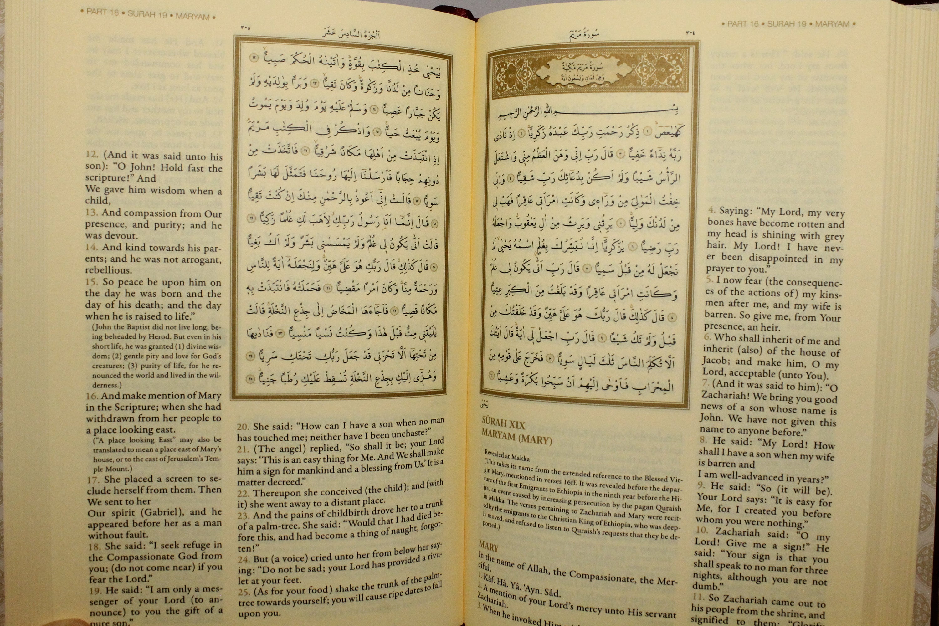 Quran, Holy Quran, Arabic Letter and English Translated Quran, Der ...