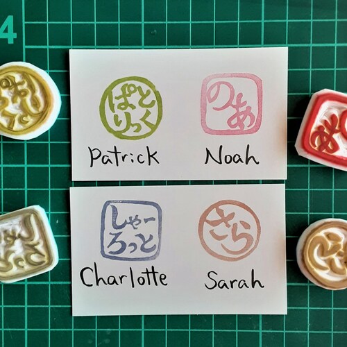 Custom Name Stamps in Japanese-hiragana | Etsy
