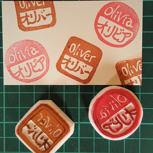 Custom Japanese Name Stamp in Katakana Hanko Style Hand - Etsy