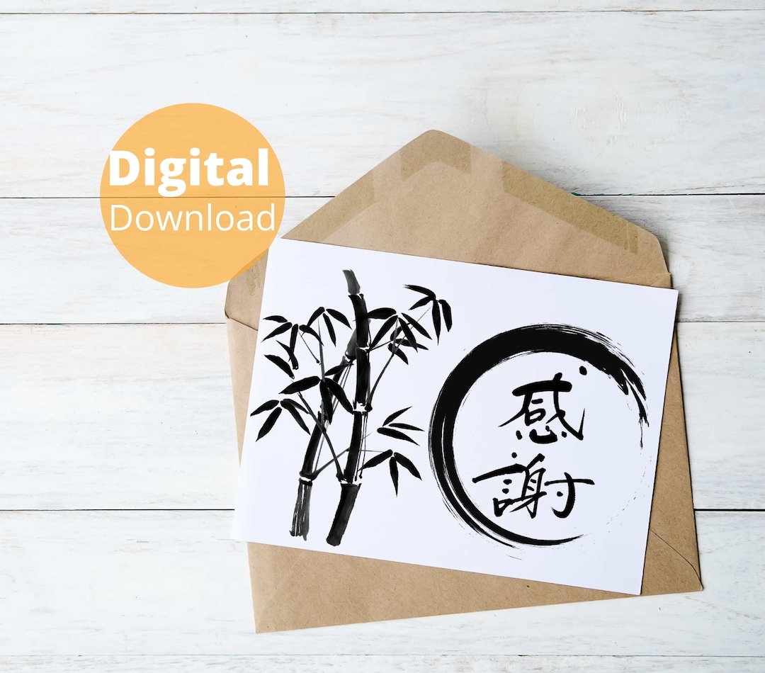 Thank You Card, Bamboo and Zen Circle Design, Japanese Kanji Symbols ...