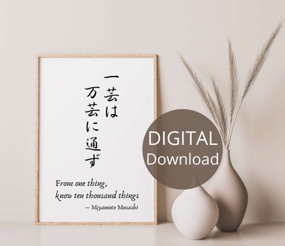 Miyamoto Musashi Quote Samurai Quote Print Japanese and | Etsy