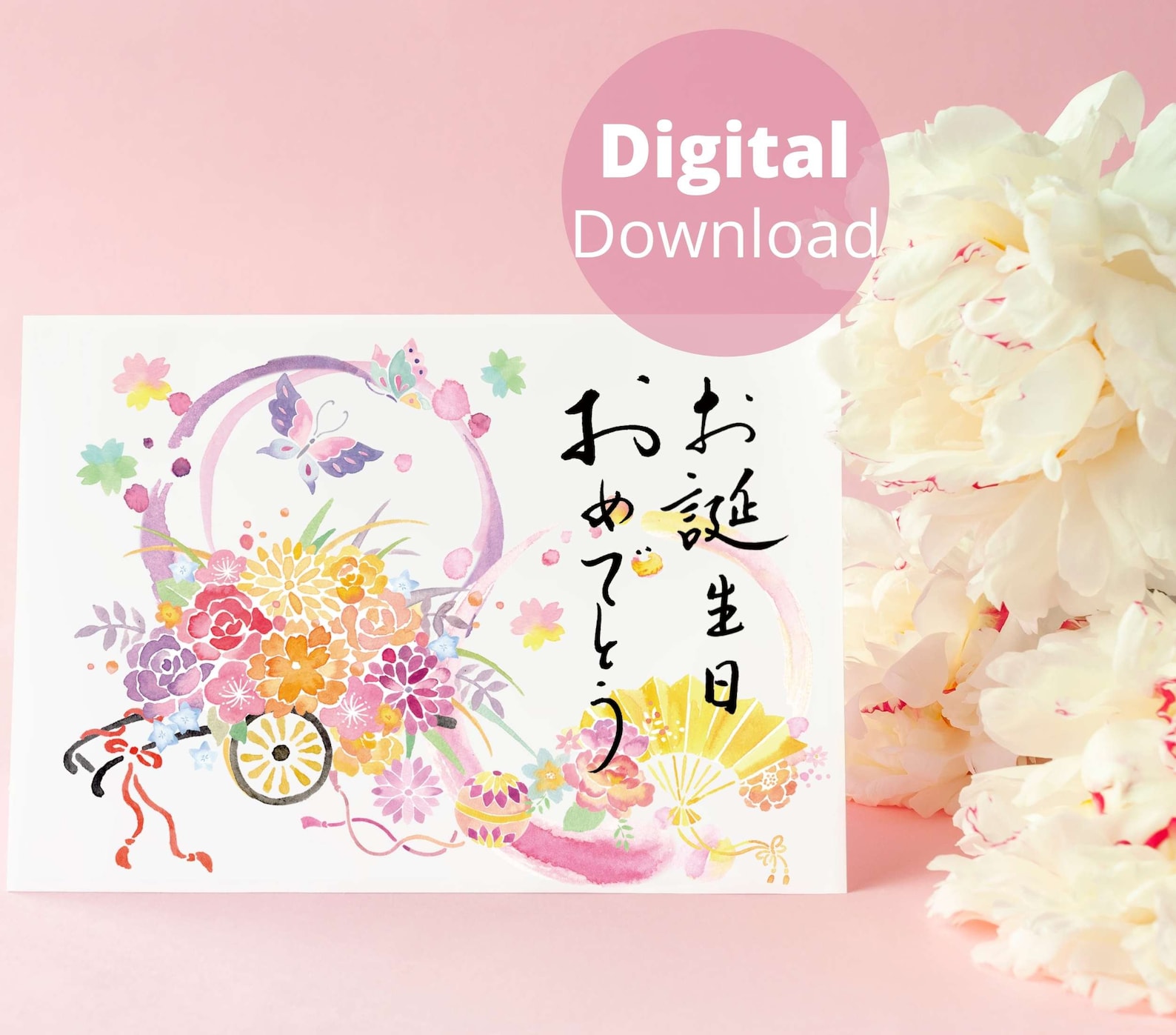 Printable Birthday Card, Happy Birthday in Japanese, Watercolor Floral ...