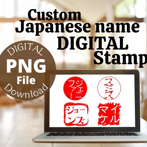 Custom Japanese Name Seal Stamp/hanko KANJI - Etsy