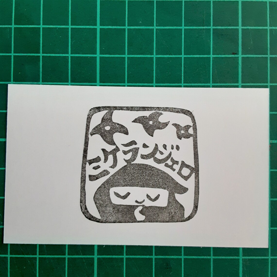 Custom Name Stamp-ninja | Etsy