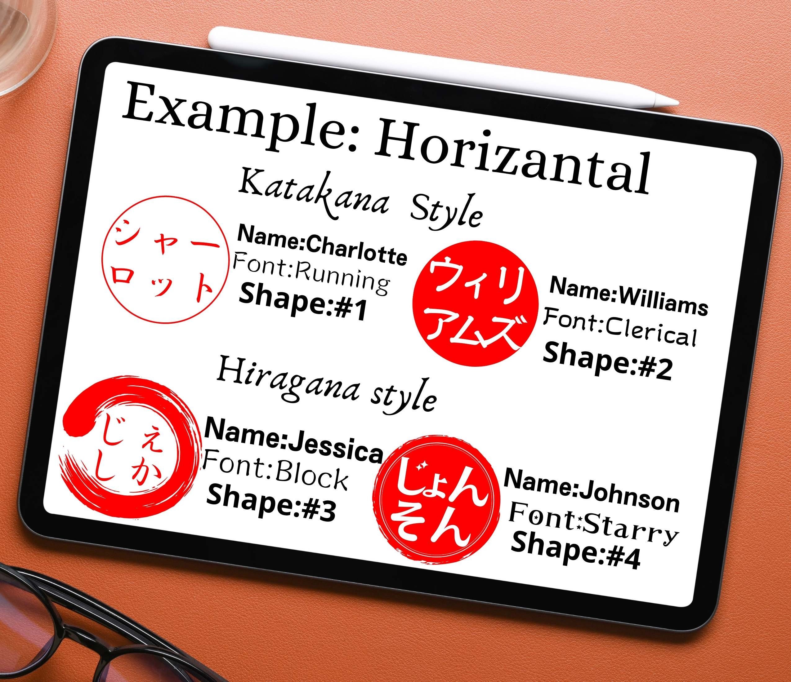 DIGITAL Japanese Name Stamp Custom Japanese Name Seal DIGITAL - Etsy