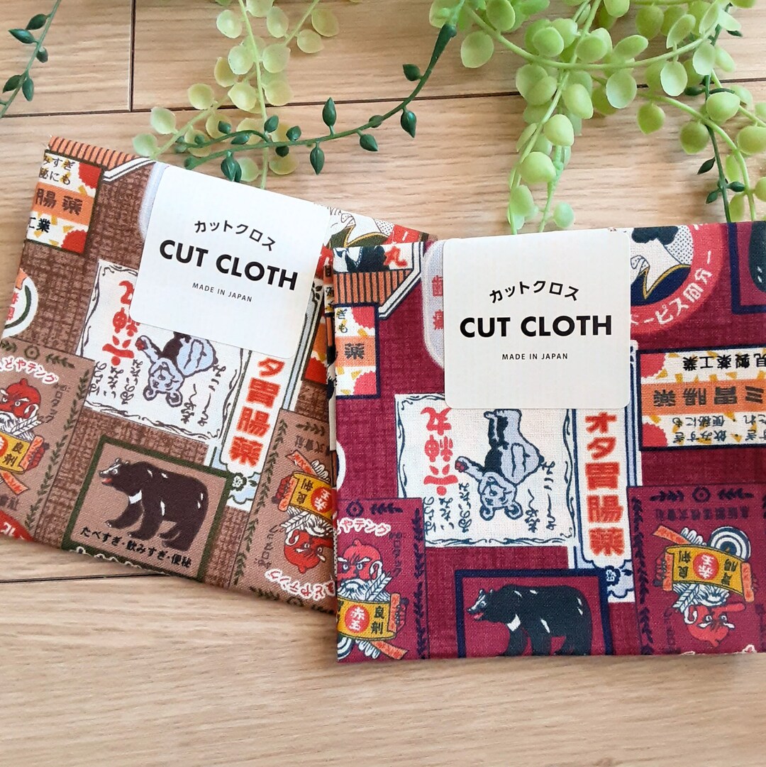 Set of 2 Precut Cotton Fabric, Japanese Retro Signboard Pattern, 35cm X ...