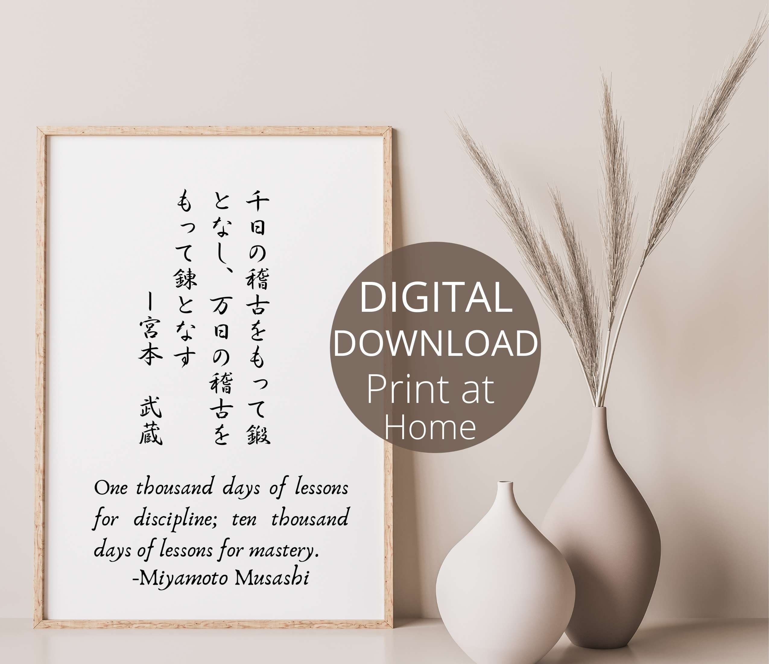 Miyamoto Musashi Quote Print Printable Japanese Quote - Etsy UK