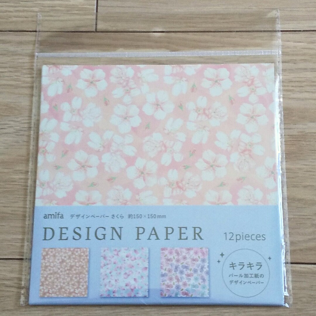 Design Paper, Sakura, Cherry Blossom Decorative Papers, Pearl Paper ...