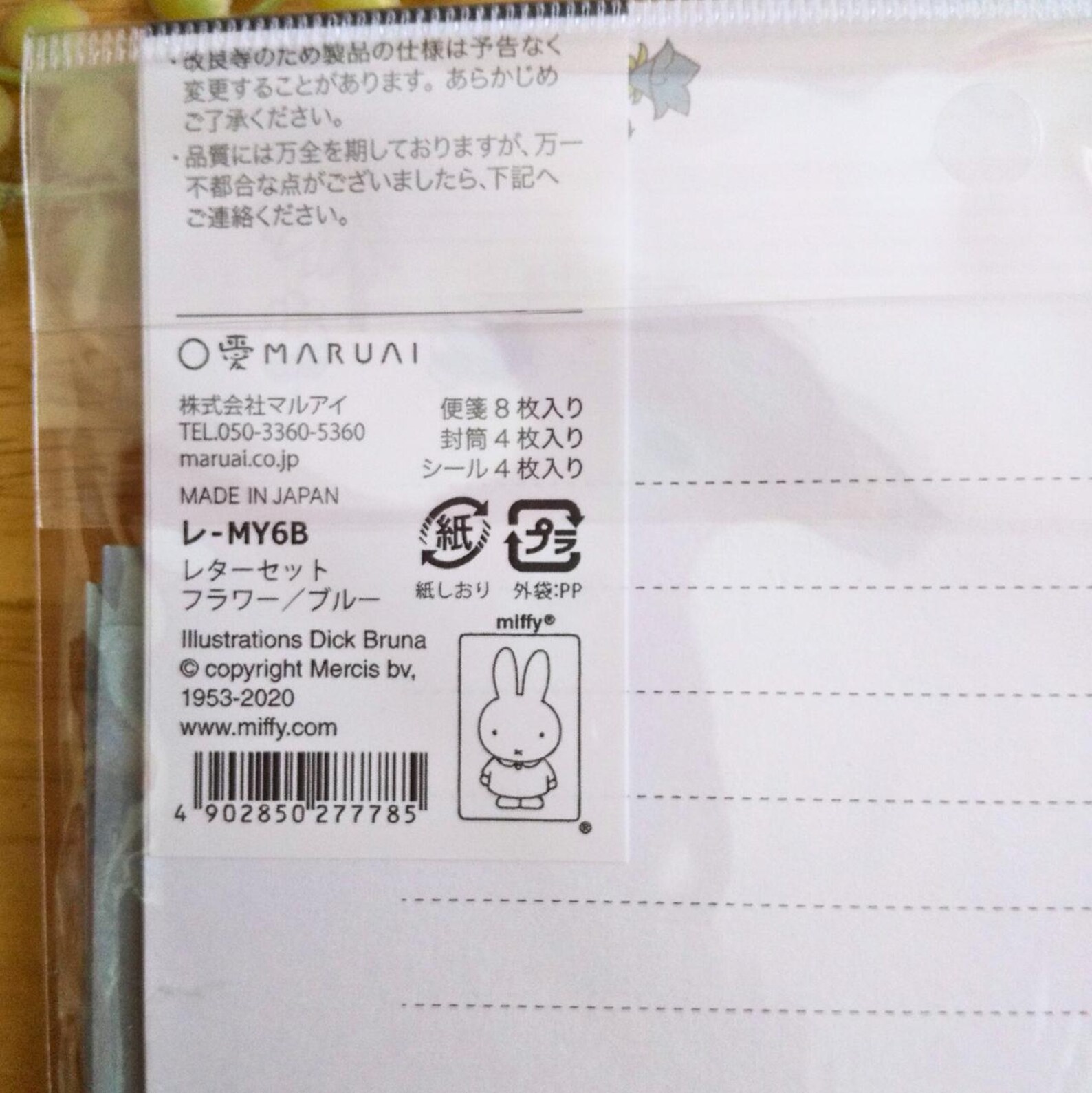 Miffy Letter Writing Set, Nijntje Stationery Set, Letter Papers and ...