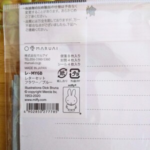 Miffy Letter Writing Set, Nijntje Stationery, Letter Papers and Envelopes Set, Blue or Pink - Etsy