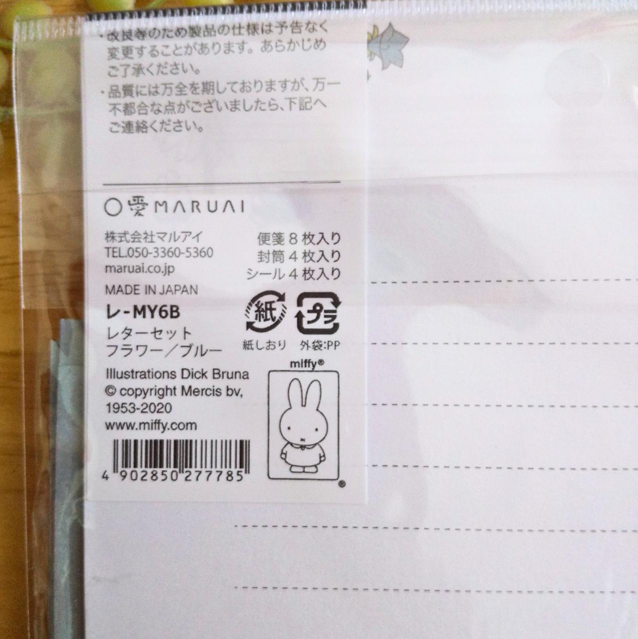 Miffy Letter Writing Set, Nijntje Stationery Set, Letter Papers and ...