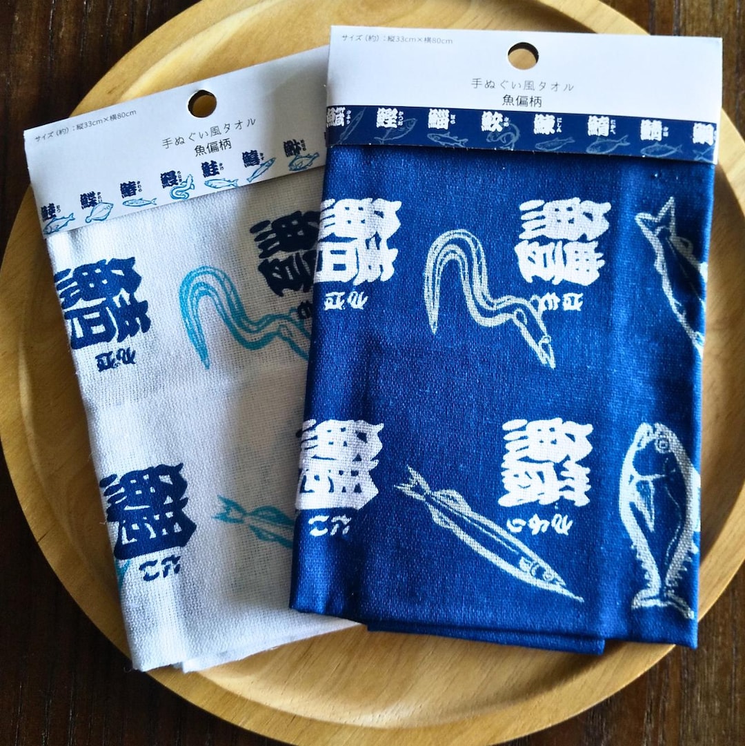 Set of 2 Tenugui, Japanese Hand Towels/ Tea Towels, Fish Kanji ...