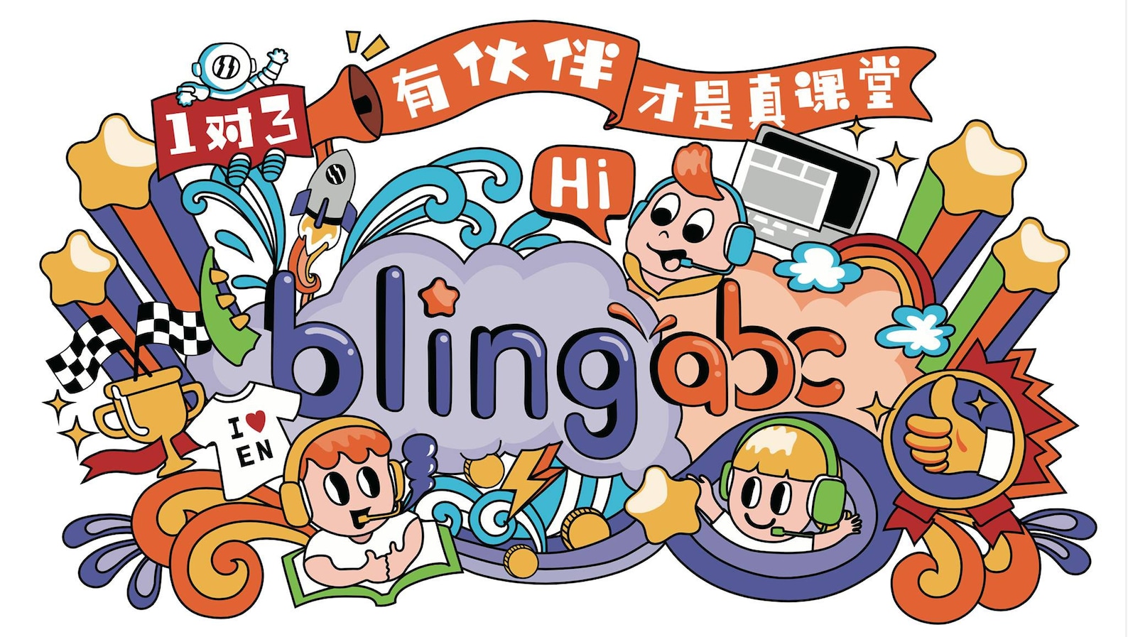 Blingabc 2020 Logo T-shirt (ESL Teacher) - Etsy Australia