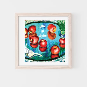 Persian/farsi Art Poster, Nowruz Haft Seen Poster, Haft Seen Nowruz Art ...