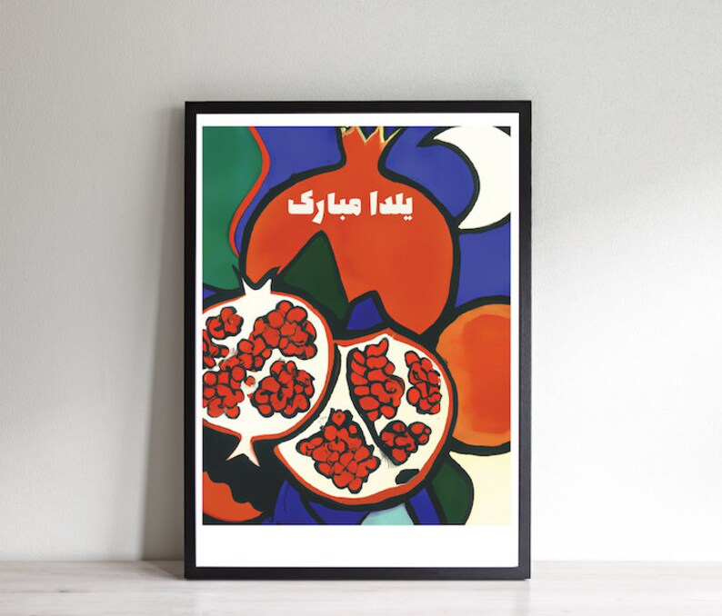 Persian/farsi Art Poster, Shab-e Yalda Poster, Yalda Art, Yalda Night ...