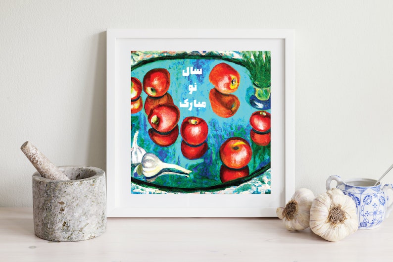 Persian/farsi Art Poster, Nowruz Haft Seen Poster, Haft Seen Nowruz Art ...
