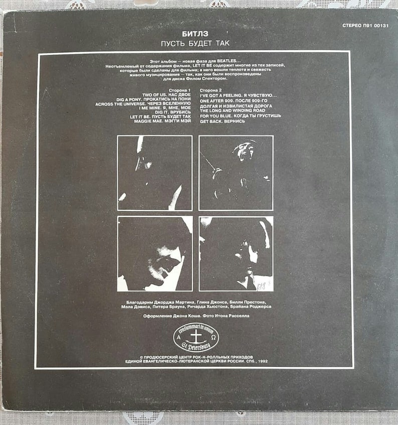 Two Original Vinyl Records, Unused - Etsy