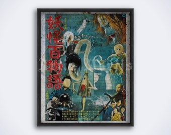 Japanese Horror - Etsy
