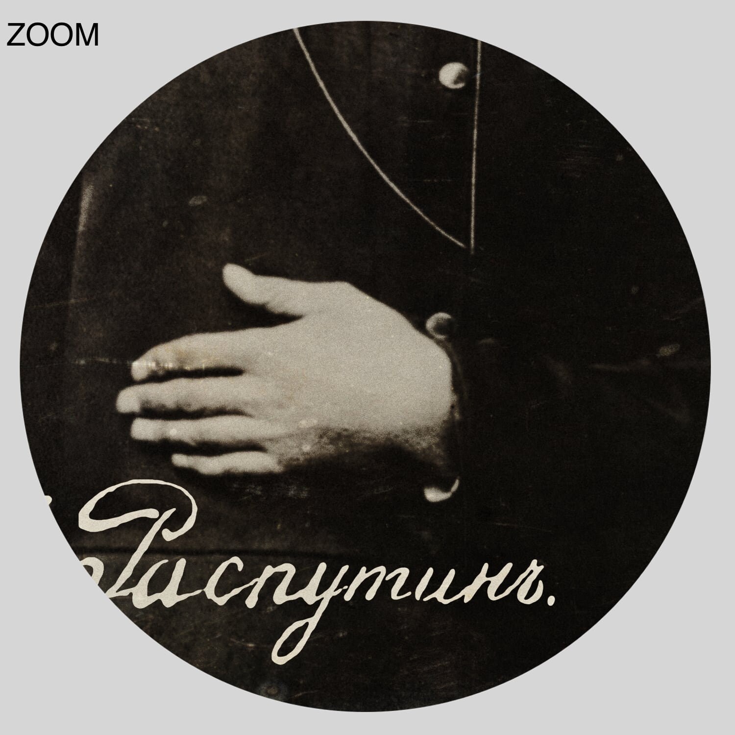 Grigori Rasputin Vintage Portrait Photo. Russian Mad Monk, Sorcerer ...