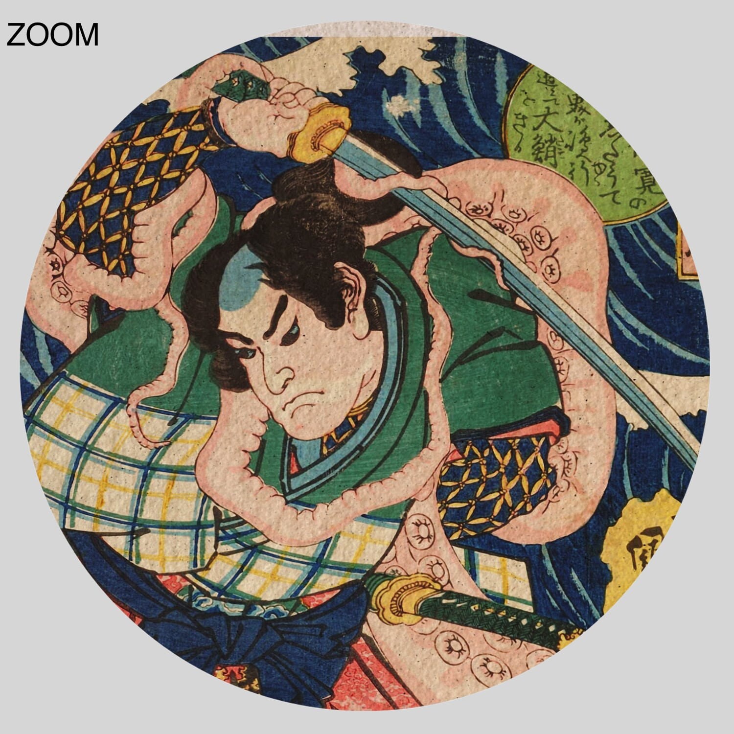 Samurai Ario-maru Fighting With Giant Octopus Japanese Folk | Etsy