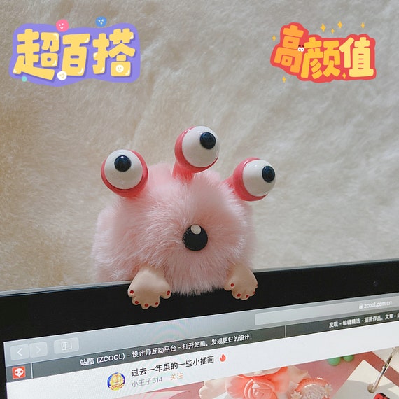 Computer Screen Decorations