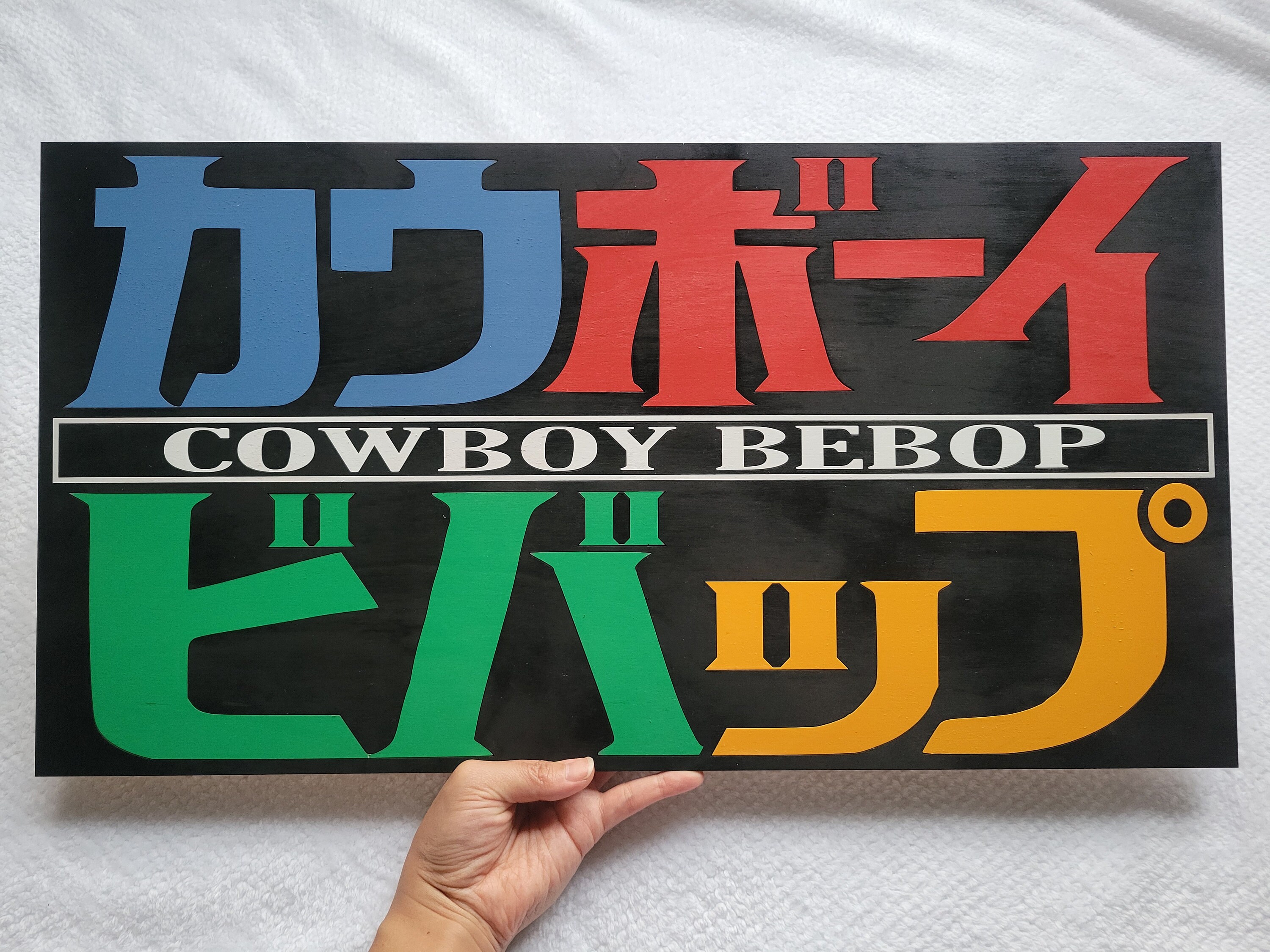 Cowboy Bebop Logo Vector, SVG, DXF, Lightburn, AI, Laser Cut File ...