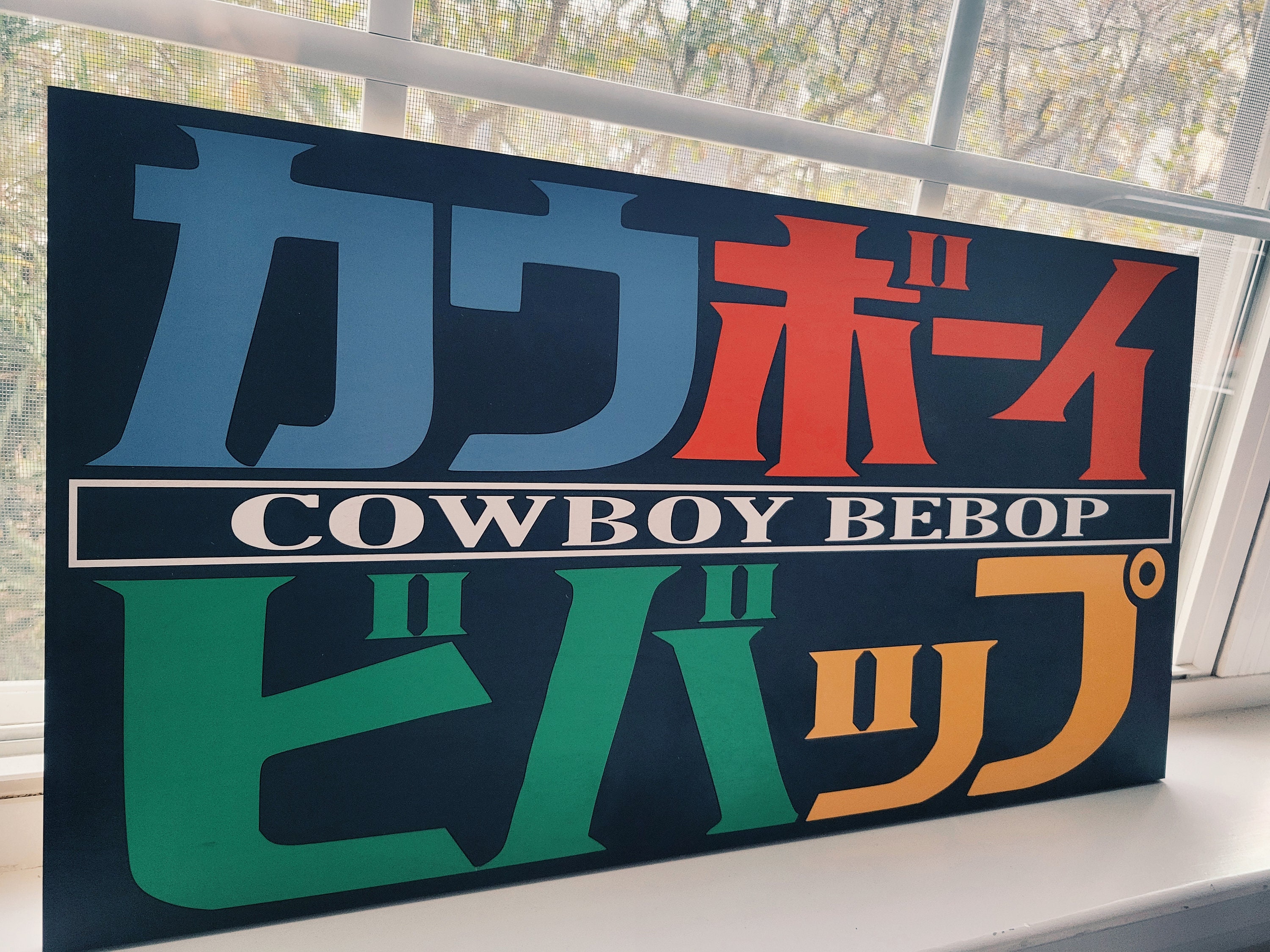 Cowboy Bebop Logo Vector, SVG, DXF, Lightburn, AI, Laser Cut File ...
