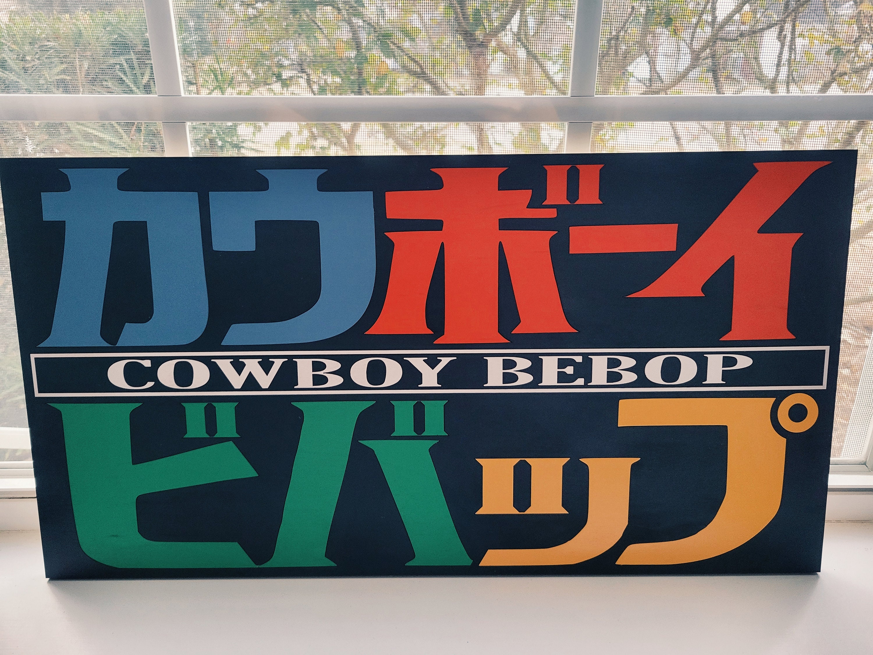 Cowboy Bebop Logo Vector, SVG, DXF, Lightburn, AI, Laser Cut File ...