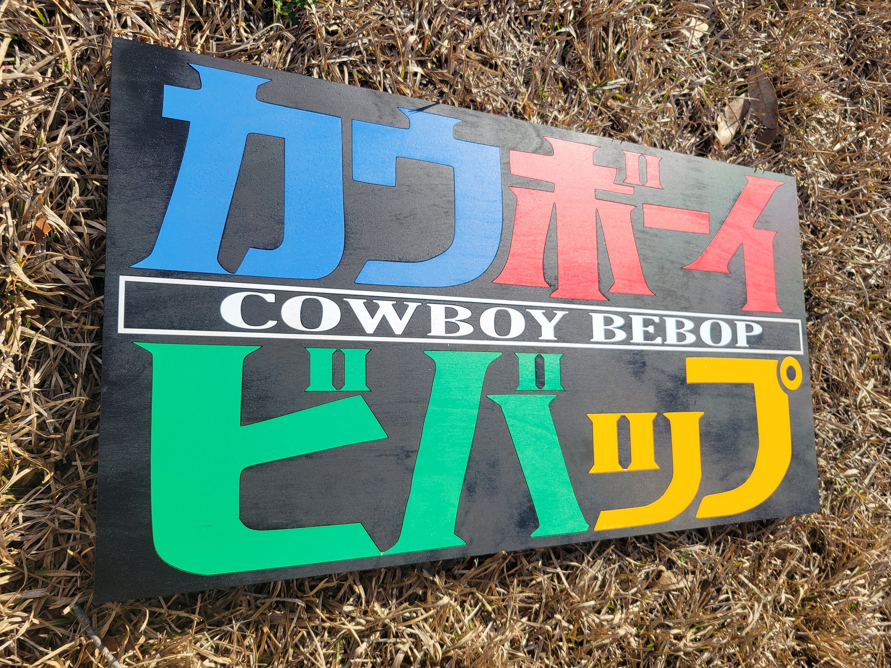 Cowboy Bebop Logo Vector, SVG, DXF, Lightburn, AI, Laser Cut File ...