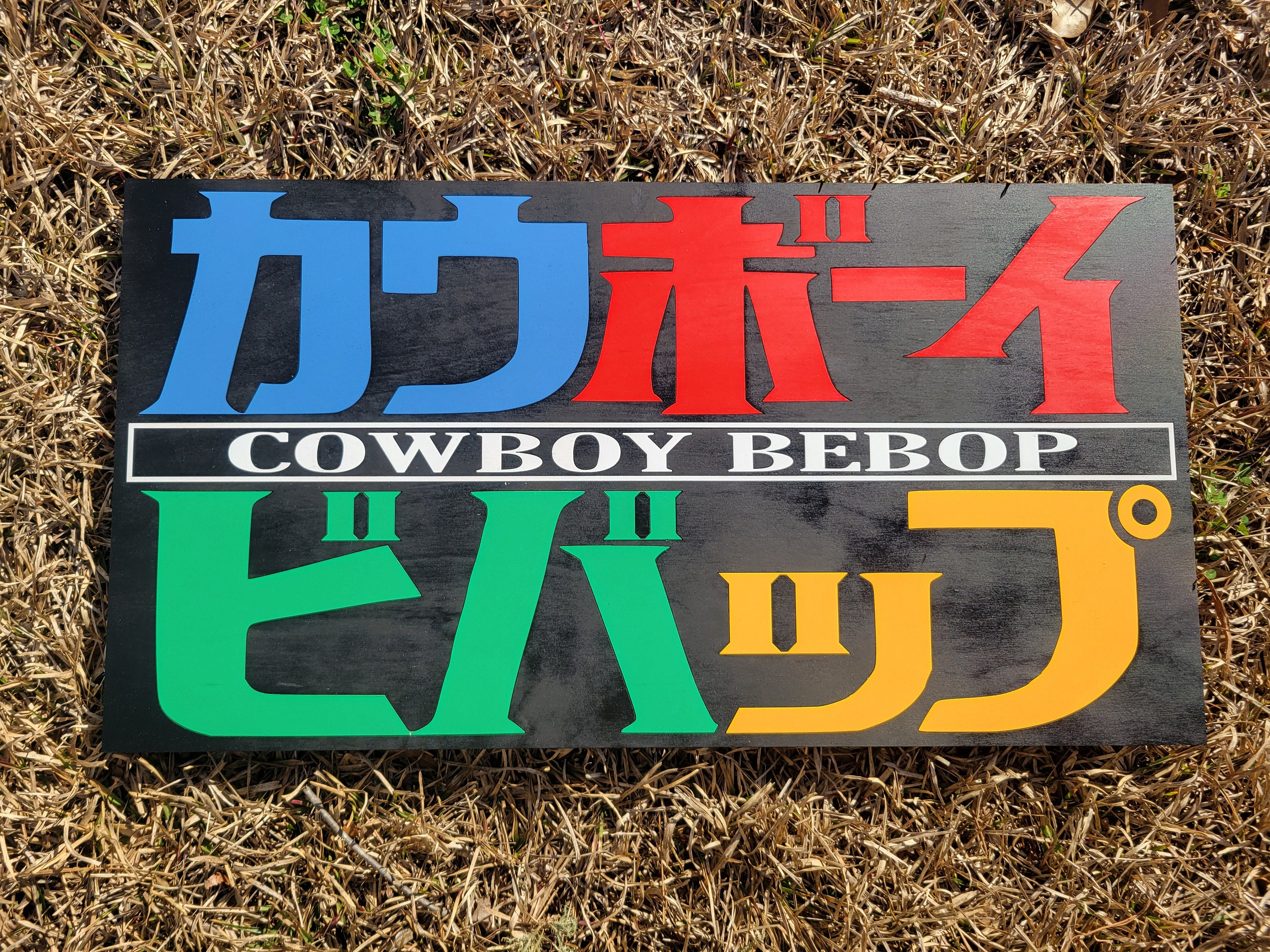 Cowboy Bebop Logo Vector, SVG, DXF, Lightburn, AI, Laser Cut File ...