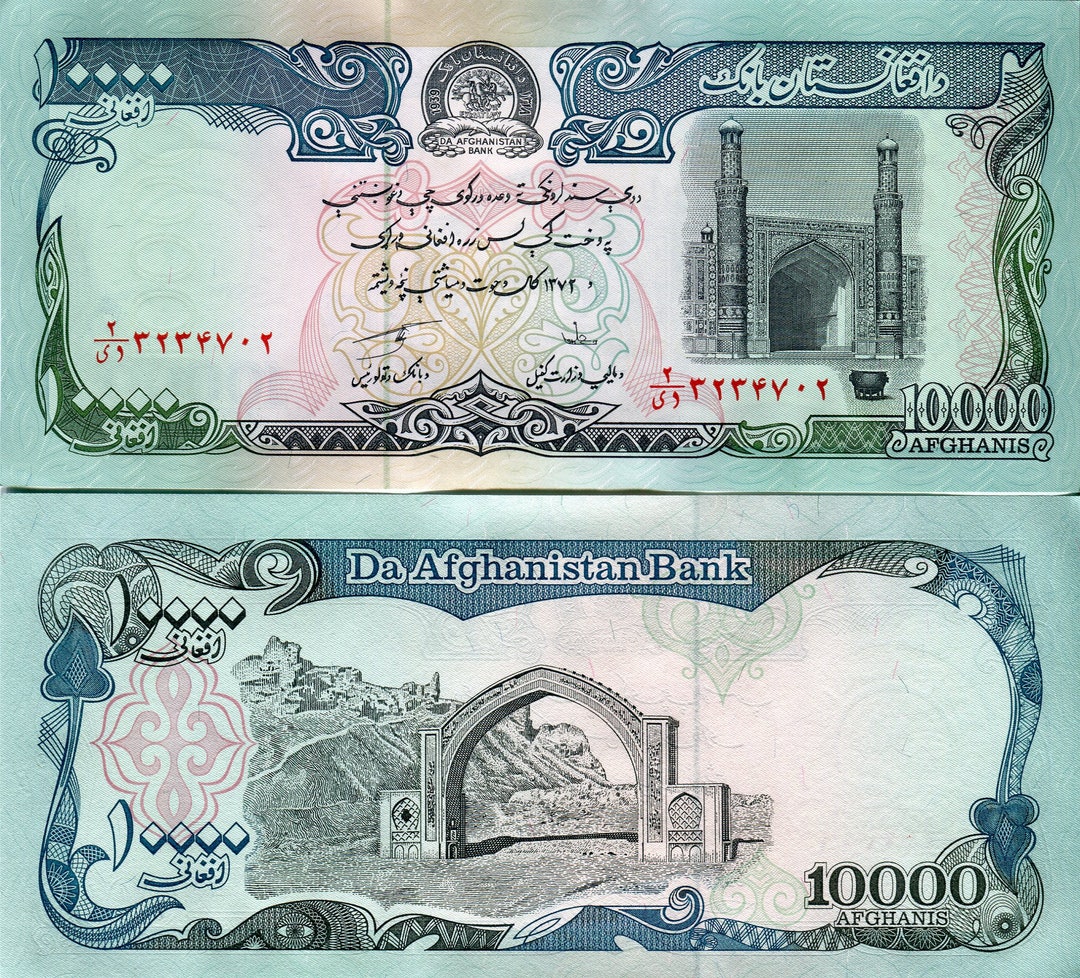 Afghanistan Banknote 10000 10,000 Afghans 1993 Pick 63 Banknote From ...