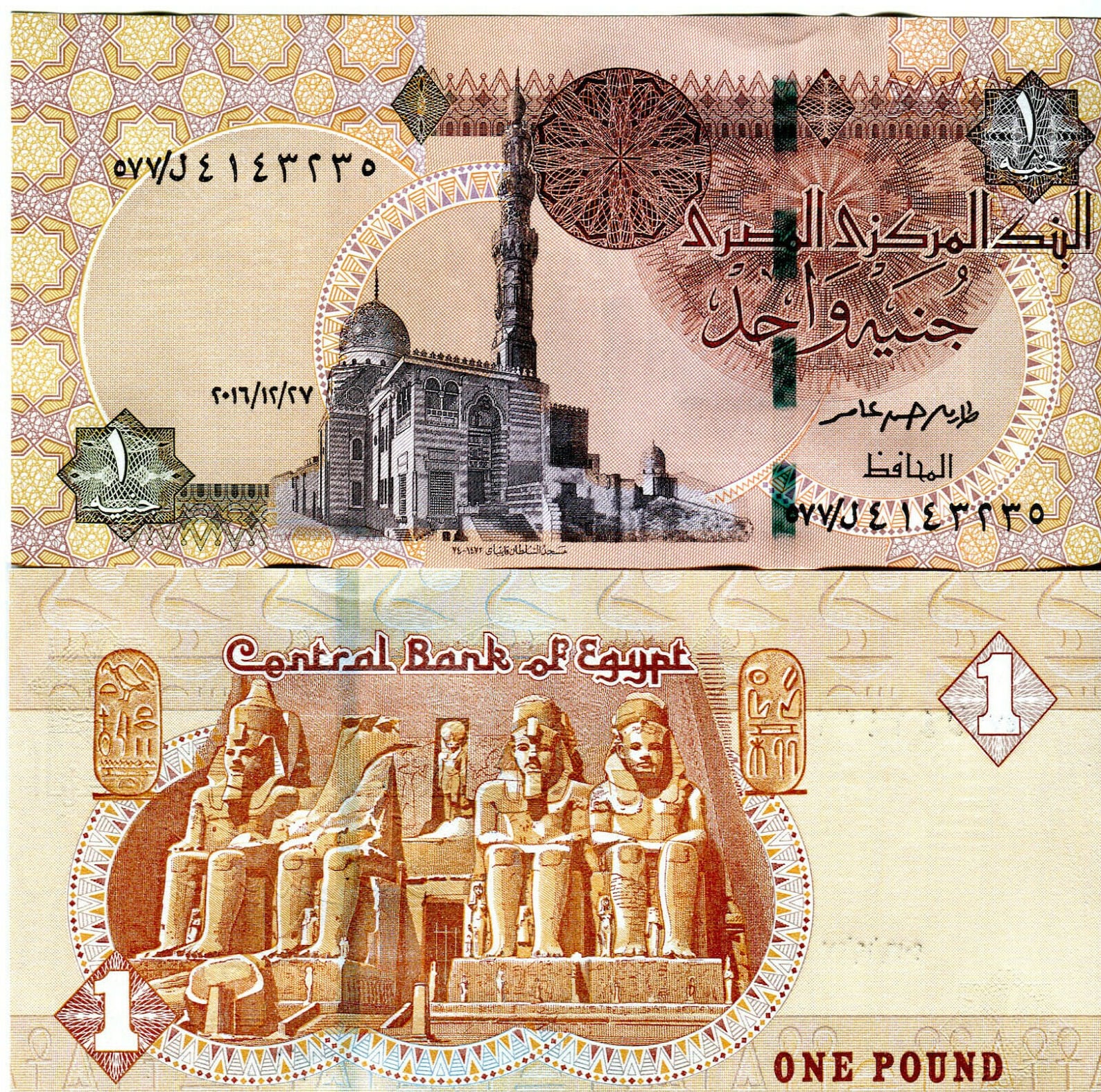 Egypt Banknote 1 Pound Egypt Banknote Paper Money From Africa Bank ...