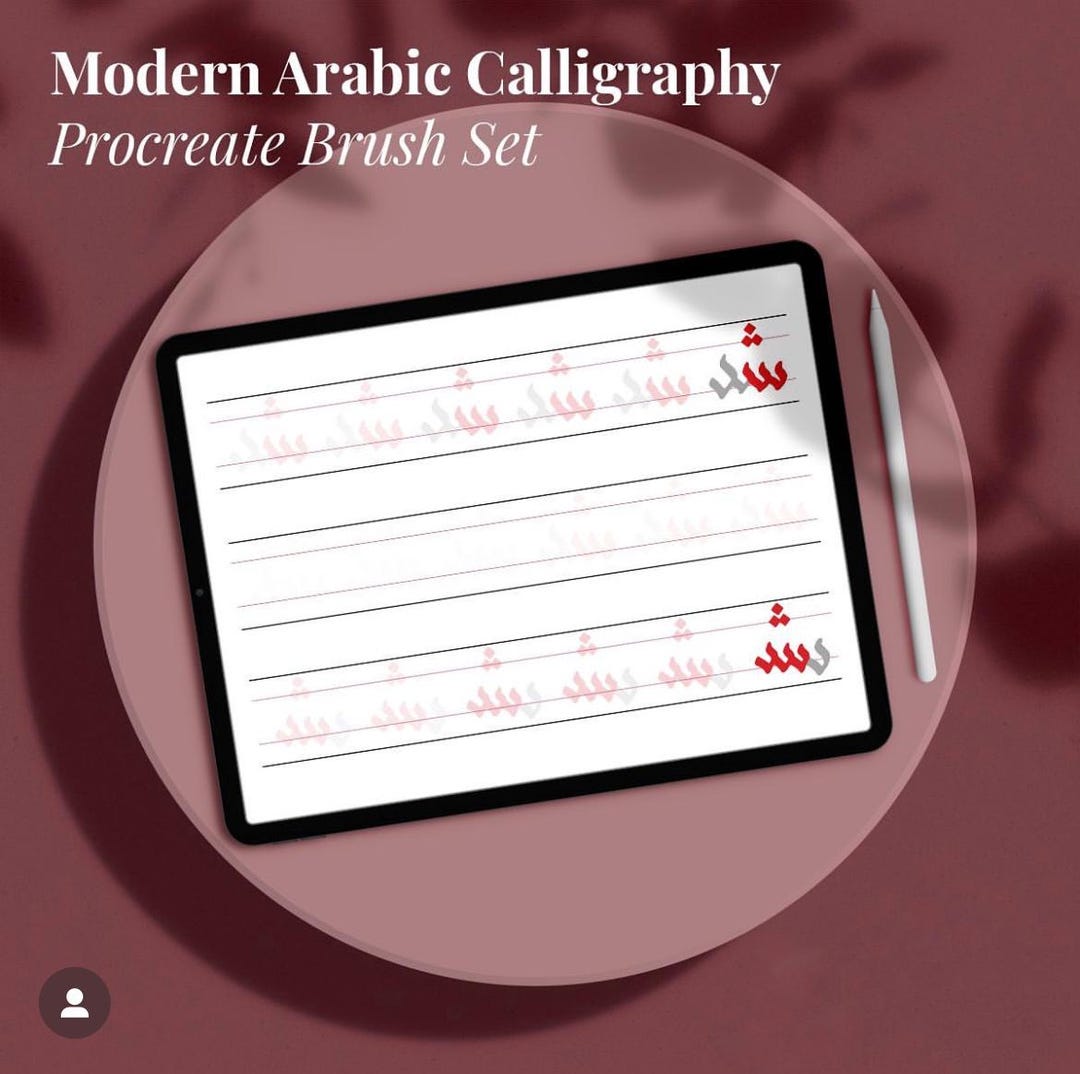 Modern Arabic Calligraphy Brushes for Procreate Arabic Calligraphy ...