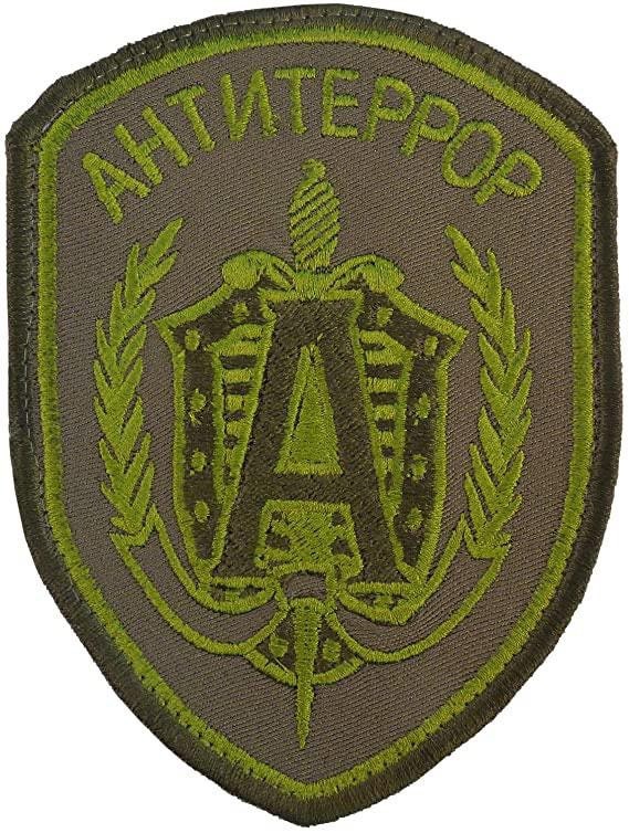Spetsnaz Logo